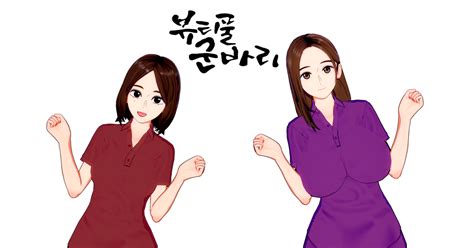 コイカツ 뷰티풀군바리 한유진 박채윤 스샷 Russelliaのイラスト Pixiv