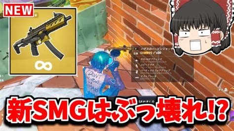 シーズン2おすすめ最強降下場所5選！【フォートナイトfortnite】 │ フォートナイト攻略、スキン、キル集の動画まとめ