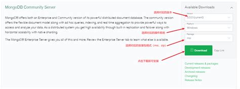 Mongodb500下载及安装（windows10）mongodb50下载 Csdn博客