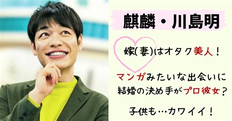 芸能界の陰に隠れた「再ブレイク」を狙う一発屋芸人たちの真意を川島明が語る！ 芸能ニユ－ス関連