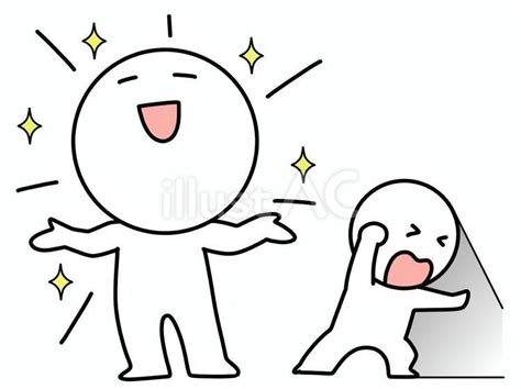 リア充が眩しく感じる棒人間イラスト No 24262120／無料イラスト フリー素材なら「イラストac」