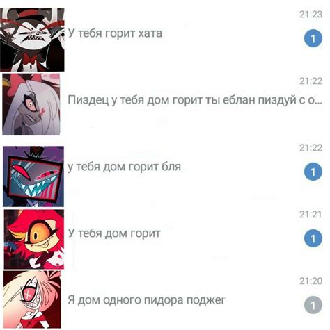 Отель хазбин Прикольные таблички Любовные купоны Смешные мемы