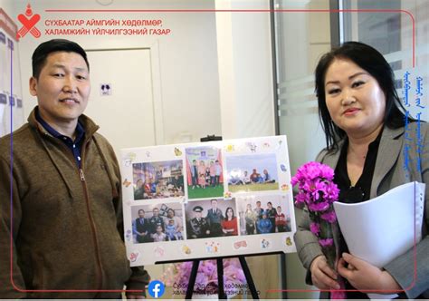 Сүхбаатар Аймаг Хөдөлмөр Сүхбаатар Аймаг Хөдөлмөр Халамж