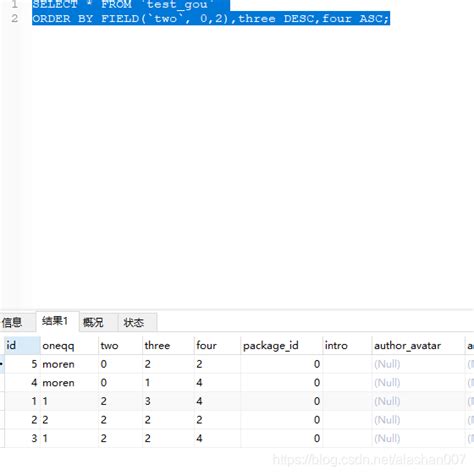 mysql自定义排序方法 mysql自定义排序 除了sql注入还有什么办法 csdn博客