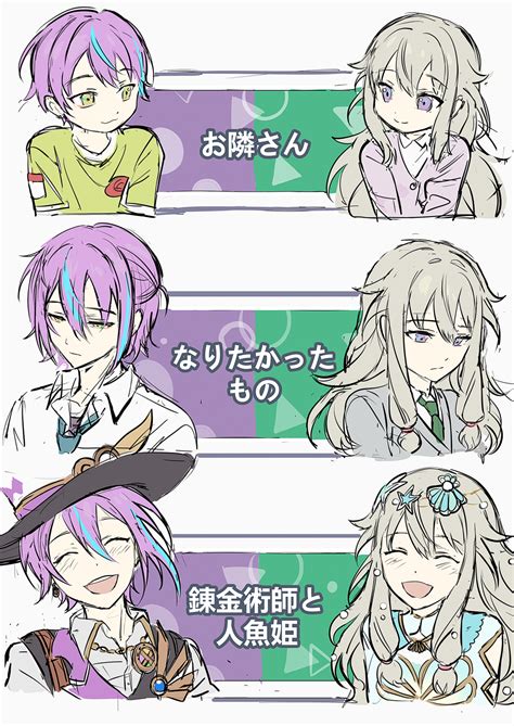 Kamishiro Rui And Kusanagi Nene Project Sekai Drawn By Iwatnc Danbooru