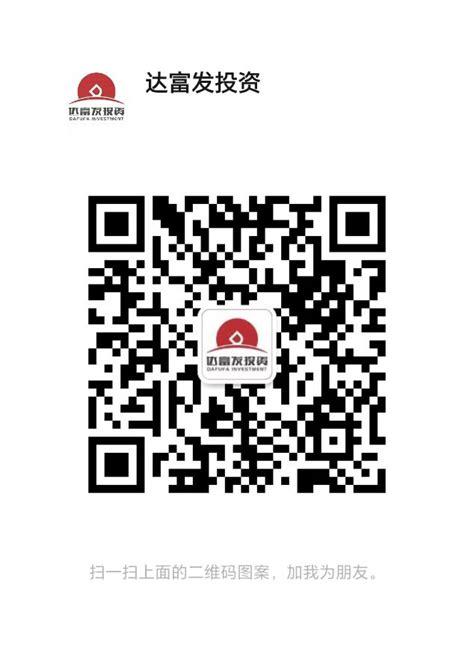 工信部力推工程机械行业数字化转型，助力产业升级与绿色发展 河源市达富发投资咨询有限公司