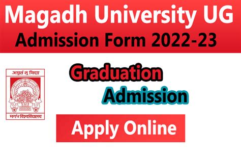 Magadh University UG Admission Online Form 2022 23