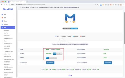 Nas Openwrt