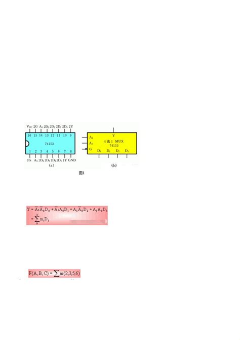 74153：四选一多路选择器的原理与应用 Csdn文库