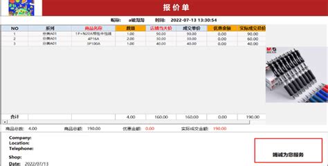 电商erp系统业务流程图 维思德电商erp系统 安徽维思德信息技术有限公司