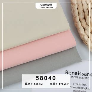 现货 高品质细斜天丝棉面料 高密天丝布料 春夏连衣裙衬衫面料 阿里巴巴
