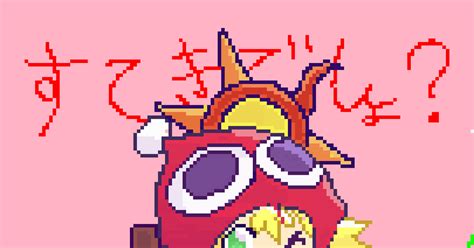 ドット絵 ドット赤いアミティ りんまるのイラスト Pixiv