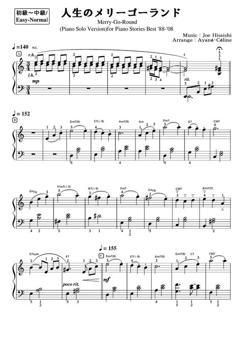 久石譲 人生のメリーゴーランド ピアノソロ（初級～中級） Sheets By アヤネ・セリーヌ