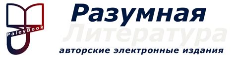 Главная - Купить книги Доктора Евдокименко - PaleyBook - Разумная ...