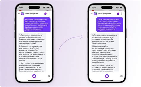 «Яндекс представил второе поколение нейросети Yandexgpt