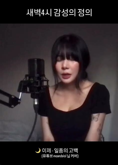 귀로 영화 한편 본거 같은 서사 음색 미츳다 밤띵곡 Youtube