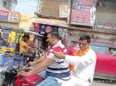 Pradeep Kumar Chaudhary Chaudhary4bjp Twitter