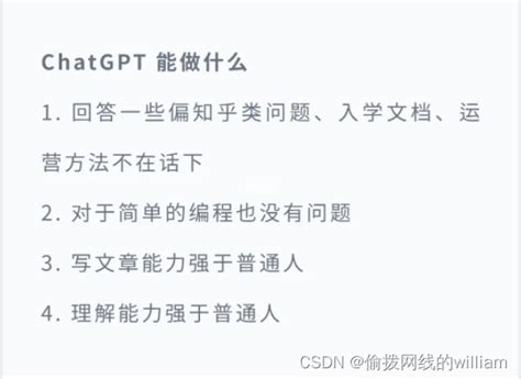 Gpt4中文调教指南。各种场景使用指南。学习怎么让它听你的话。gpt4all 如何训练中文 Csdn博客