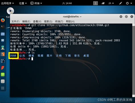 Kali Linux中dvwa靶场的搭建以及sqli Labs注入dvwakali Csdn博客