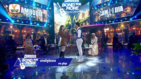 ហាមចិត្តមិនបាន ផន ស្រីខួច Concert Hm Youtube