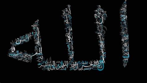 Allah Desktop Wallpaper Hd 4k