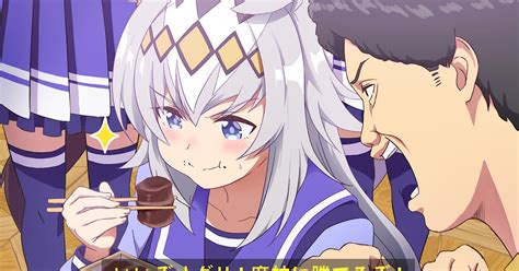 ウマ娘 魔神と早食い対決するオグリと大泉トレーナー Maftyのイラスト Pixiv