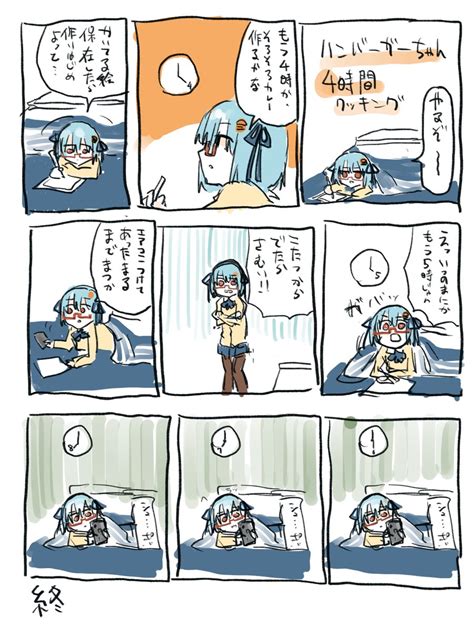 ハンバーガーちゃんスピリチュアル絵日記出来た ハンバーガーの漫画