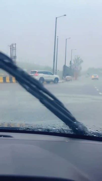 Rainy Day Youtube