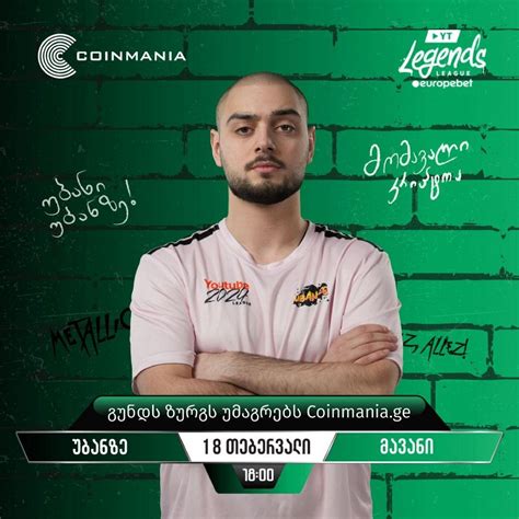 Coinmania On Linkedin 🏆 Allez Allez ცეცხლი აინთო ქართული Youtube