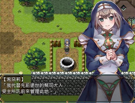 [pc][rpg]修女与光无法触及的森林 Dlc完全版 [steam官方中文版] 精选游戏荟