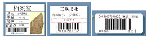 Label Mx标签条码制作软件的操作经验mxlabel是什么软件的进程 Csdn博客