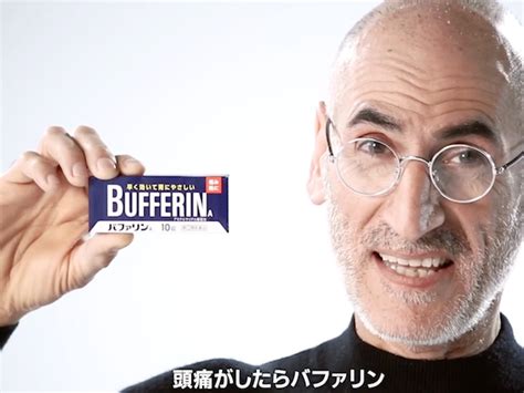 バファリン「やさしさ」真相を公式発表 Yahoo Japan Yahoo Japan