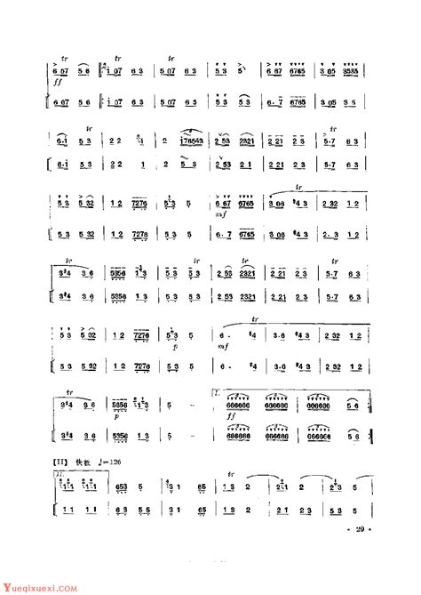 笛子独奏曲卖菜山西民歌 笛子曲谱 乐器学习网
