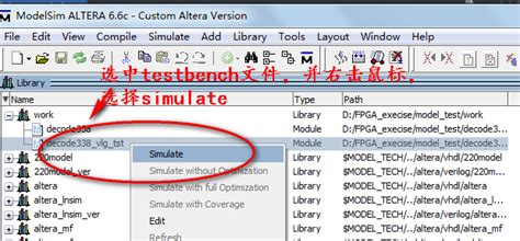 Sv Modelsim仿真图文教程 Windows下进行systemverilog与uvm仿真modelsim仿真sv Csdn博客