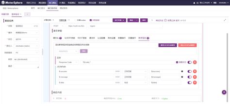 最佳实践接口自动化做数据驱动ddt测试 FIT2CLOUD 知识库