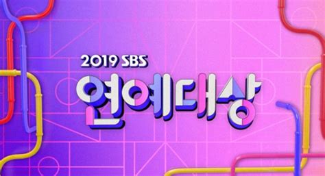 星光熠熠视觉与趣味并重SBS演艺大赏MC最终阵容确定 KpopStarz娱乐