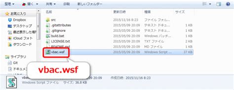 Vbacでエクセルvbaのソースコードをgitバージョン管理する方法 隣it