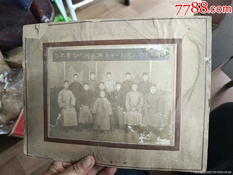 民国，山西晋商走西口，包头“义兴长”商号掌柜合影。割肉包邮土默特地契【7788商城七七八八商品交易平台】