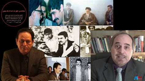 بررسی واقعه نوزدهم بهمن 1360 و کشته شدن موسی خیابانی و اشرف ربیعی Youtube