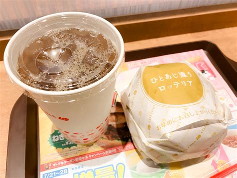 【カロリーやばい】1238kcalのロッテリア『肉がっつりトリプル絶品チーズバーガー』食べてみた。ドデカイ肉が3枚も！肉の日キャンペーン限定