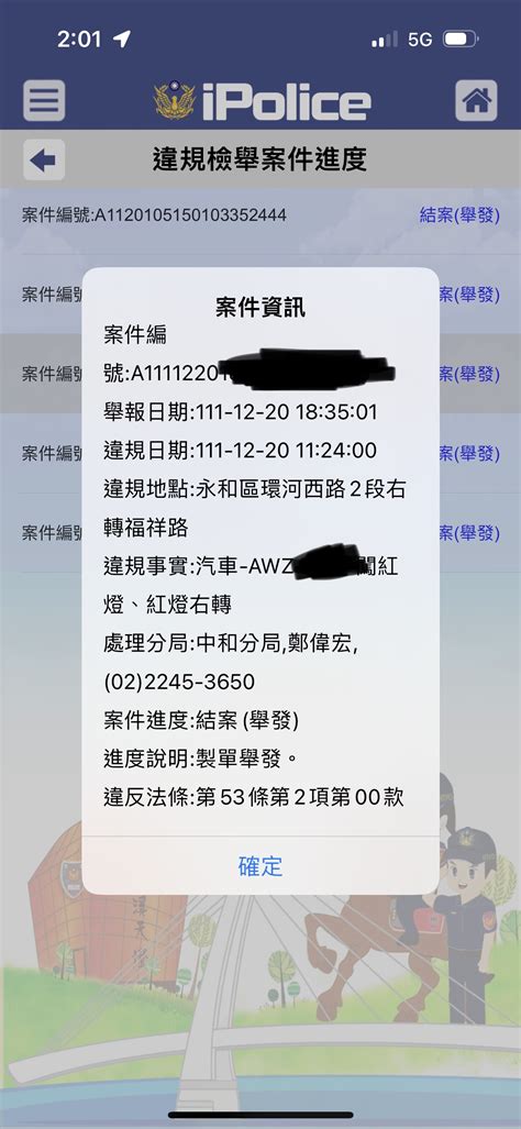 討論 遇到超級烏龜車真的只能吞下去嗎？ Ptt Hito
