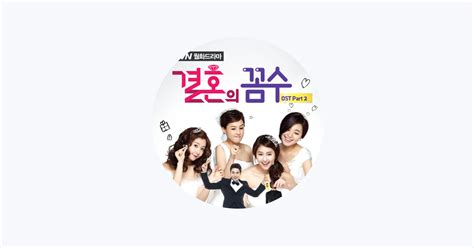 ‎jang Hye Eun On Apple Music