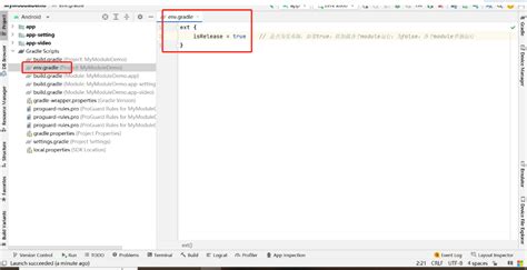 android多模块开发 安卓项目中如何引入多个模块项目 csdn博客