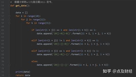 Python金融量化爬取生意社中期货的基差数据 知乎