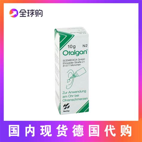 German Otalgan Ear Drops Otitis Media Otitis Externa Otitis Otitis Pus