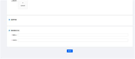 Object 那个折叠框是否可以禁止折叠 Issue alibaba x render GitHub