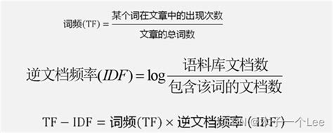 中文信息处理实验6——文本表示 Csdn博客 中文信息处理实验6——文本表示 Csdn博客