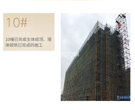 旭辉中粮朗香郡鸟瞰图带楼幢号 杭州旭辉中粮朗香郡 杭州新房网 365淘房