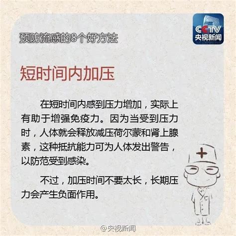 预防指南来了！儿科门诊人数突破极值，流感来袭怎么办？流感门诊儿科新浪新闻
