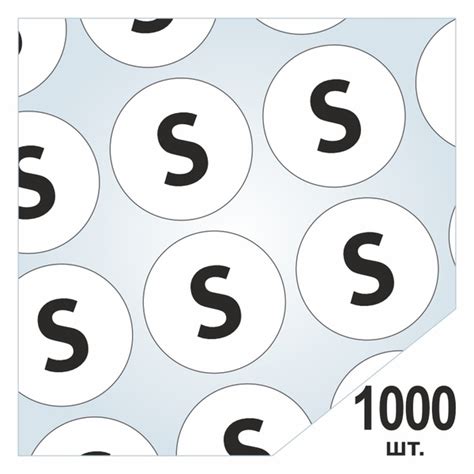 Размерники / наклейки для одежды "S" круглые 20х20 мм 1000 шт ...